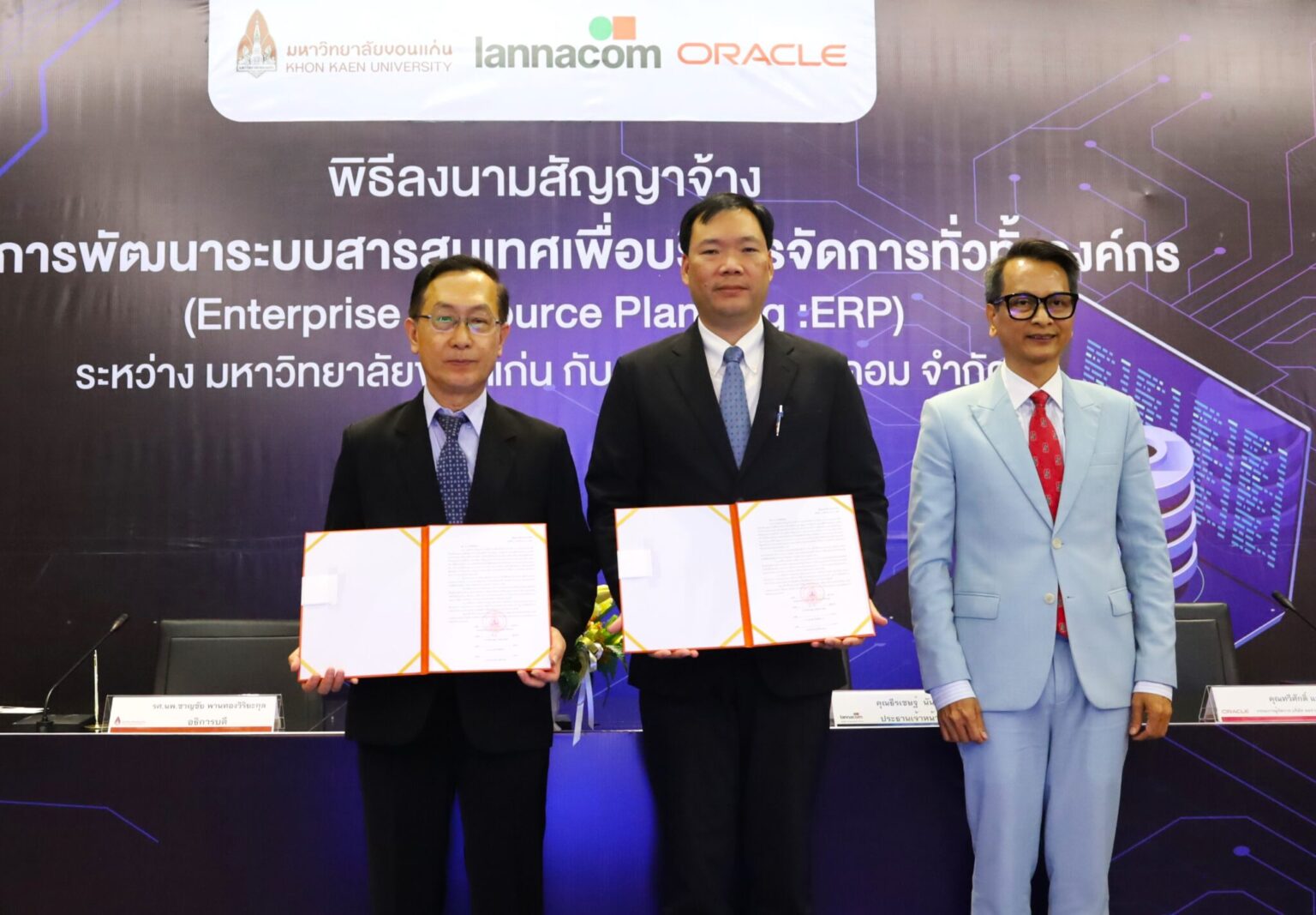 KKU For Sustainable Development - KKU Sustainable Development Goals